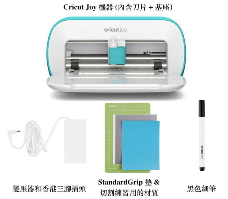 Cricut Joy 多功能迷你裁切機 | 可裁切50多種物料和繪製形狀 - SearchingC