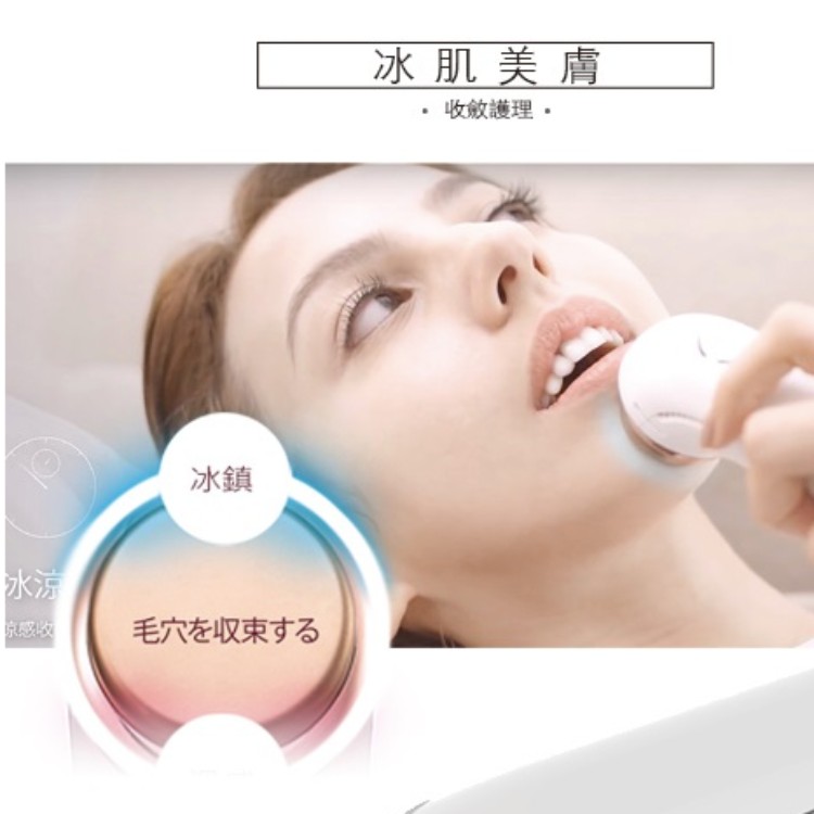 台灣Lisscode™四合ㄧ溫冷離子導出導入美顏器 (1月29日寄出) - SearchingC