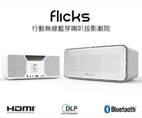 Dashbon 隨身投影劇院 - SearchingC