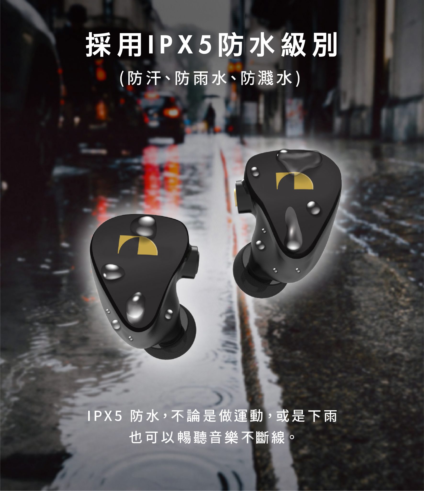 Nakamichi Elite Pro TWS 600 三單元無線有線雙用耳機 - SearchingC