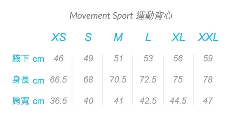 HOMI Movement 地表最強涼感防曬 背心 - SearchingC