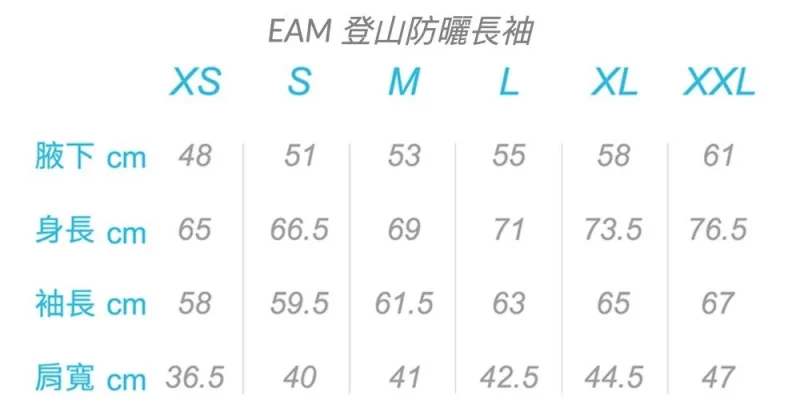 HOMI Movement 地表最強涼感防曬 背心 - SearchingC