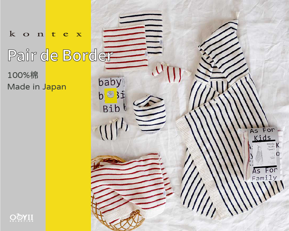【kontex】日本純棉安撫玩偶 -條紋 (品牌直送) - SearchingC