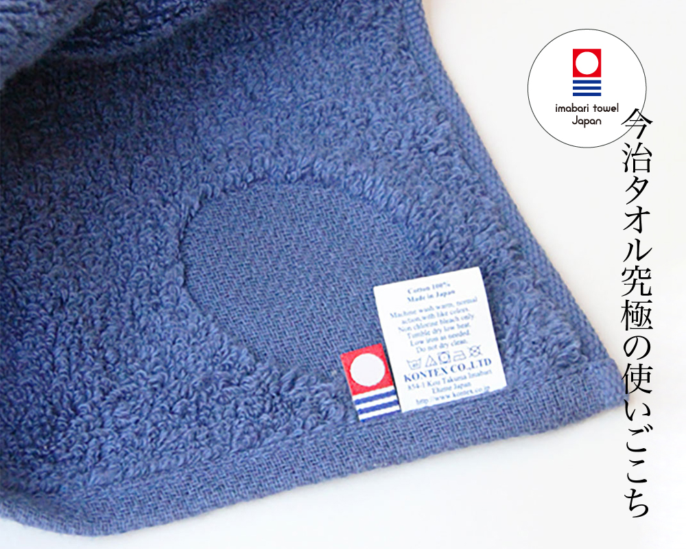 【kontex】今治SOF點點系列毛巾/浴巾(L) (品牌直送) - SearchingC