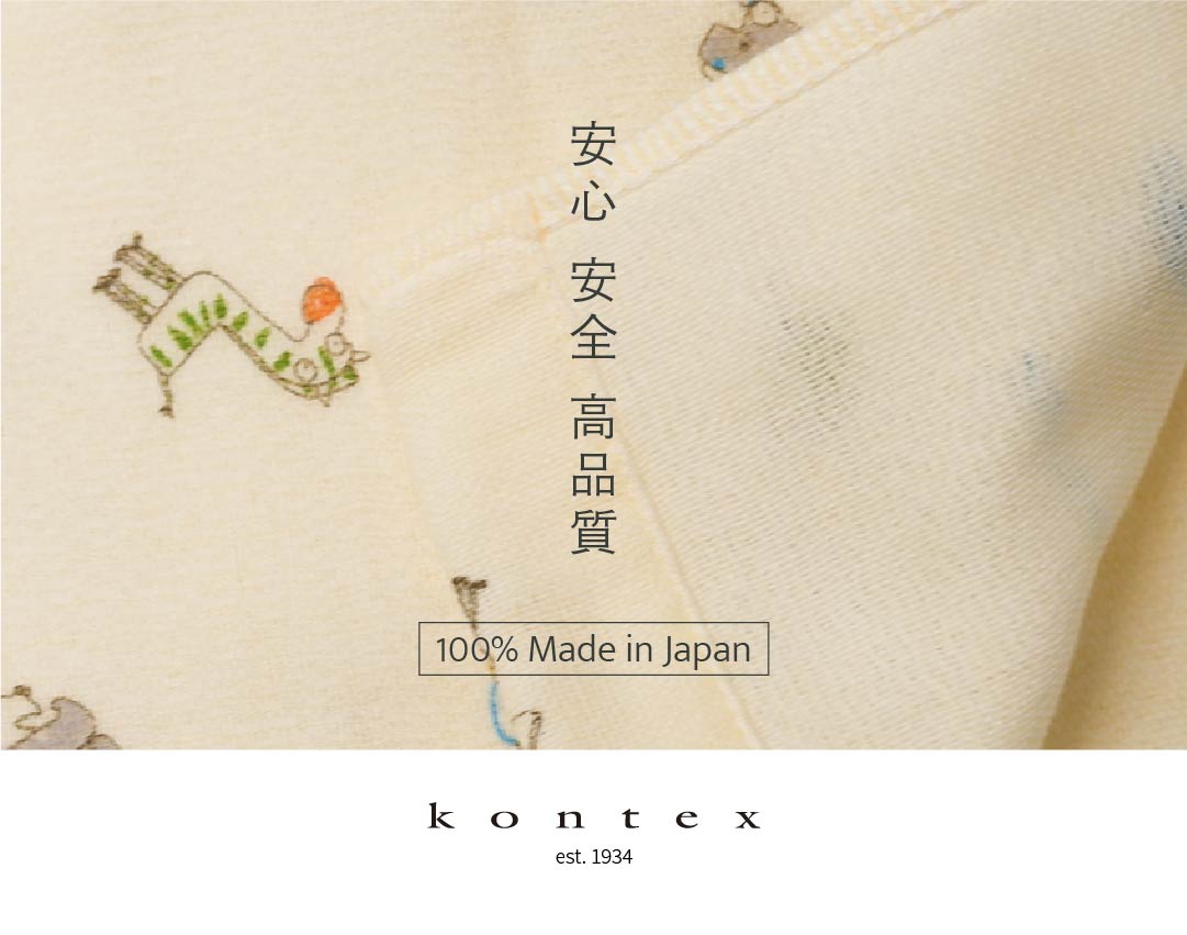 【kontex】日本純棉安撫玩偶 -條紋 (品牌直送) - SearchingC