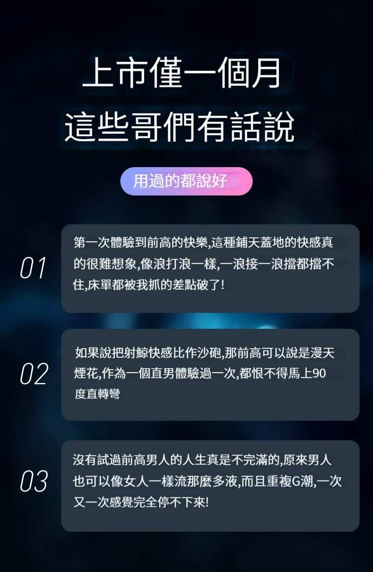 SVAKOM VICK 男性專用快感自慰棒 (品牌直送) - SearchingC