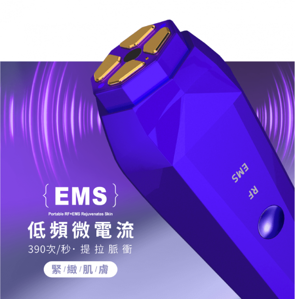 MIRAE 未來美 逆時雙波機 - SearchingC