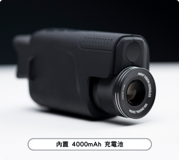 Duovox Ultra 可調距全彩夜視相機 (1月15日寄出) - SearchingC