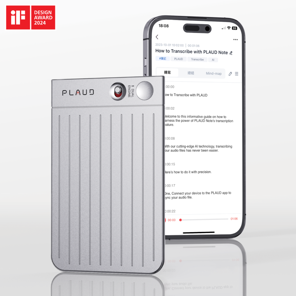 *12月優惠* PLAUD NOTE：首個ChatGPT 驅動 AI卡片錄音機 (現貨發售) - SearchingC