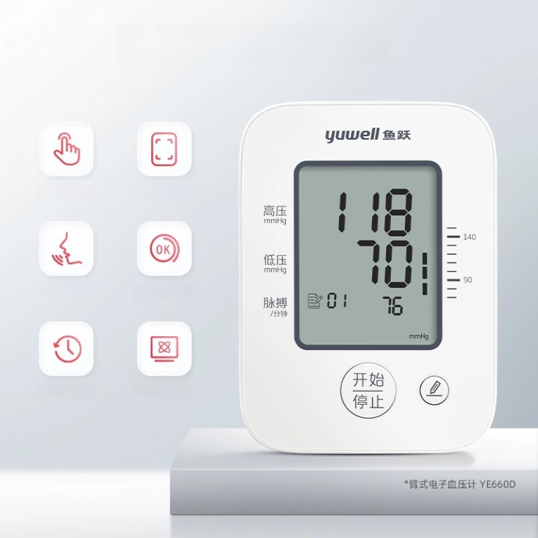 Yuwell YE660D 電子語音血壓計 (品牌直送) - SearchingC