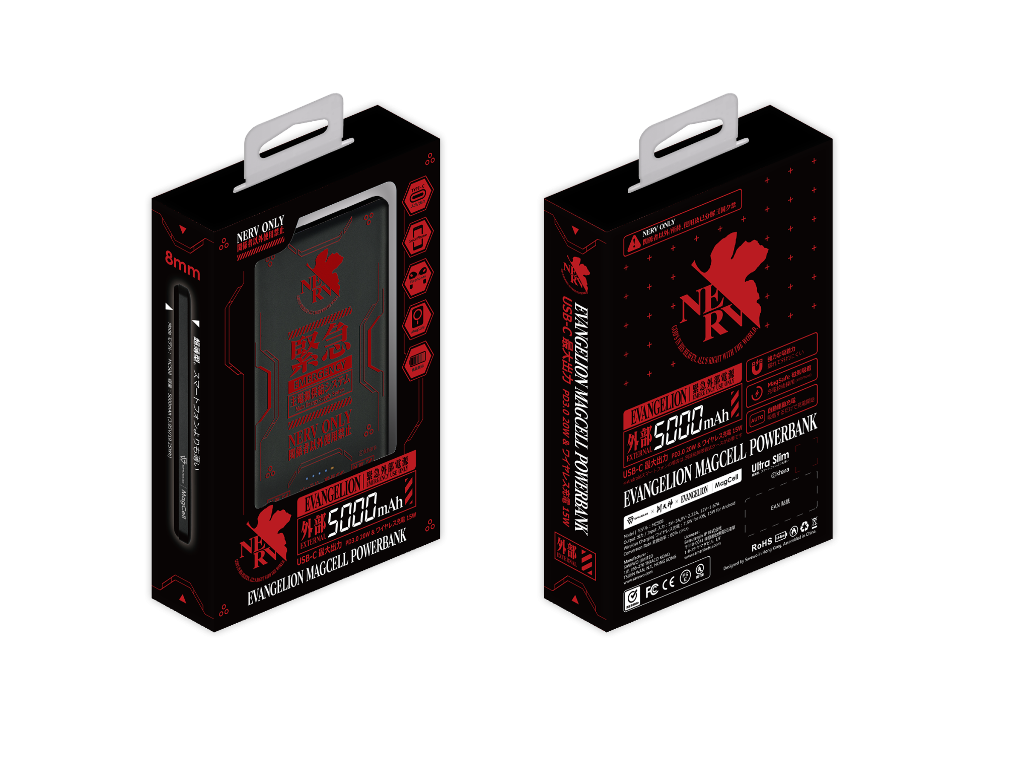 SAVEWO MAGCELL X EVA 超薄磁吸式無線行動電源 (品牌直送) - SearchingC