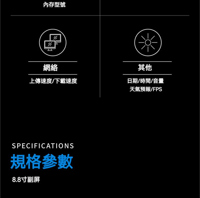 TURING SMART SCREEN 鋁合金8.8寸IPS TYPE-C智能副屏幕 (品牌直送) - SearchingC