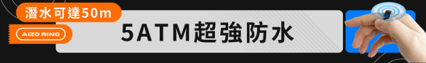 AIZO SHR Ring 遠端遙控 X 健康生活 全方位智能戒指 - 黑色 (品牌直送) - SearchingC