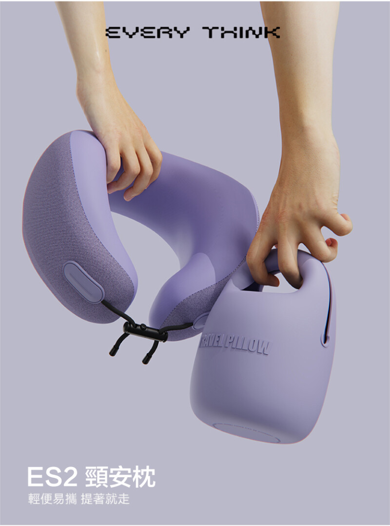 EVERY THINK ES2 頸安枕 | 旅⾏午休必備 (品牌直送) - SearchingC