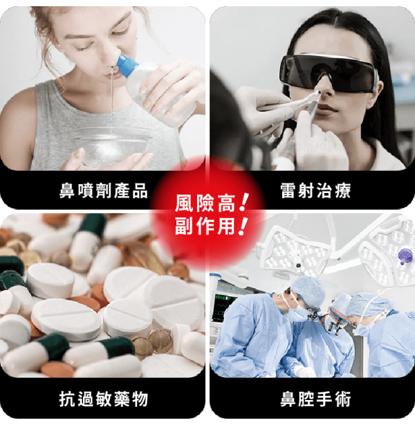 NasoCalm 全球首款快速鼻塞緩解EMS理療機 (品牌直送) - SearchingC