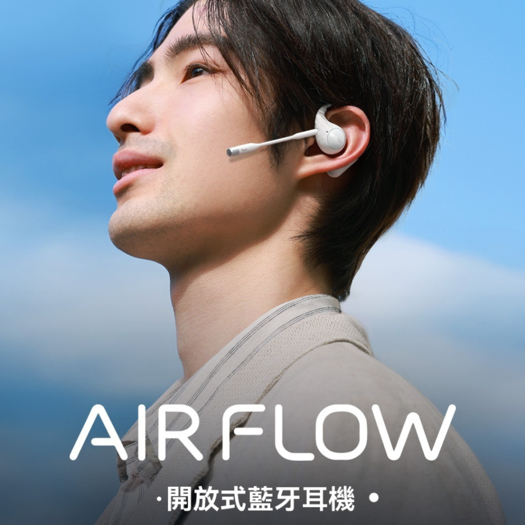 EMEET Airflow 雙向極致降噪耳機 (品牌直送) - SearchingC