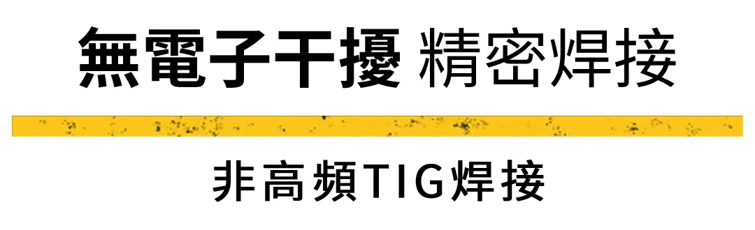 Simder 世上首部最小五合一電焊機 (2月12日寄出) - SearchingC