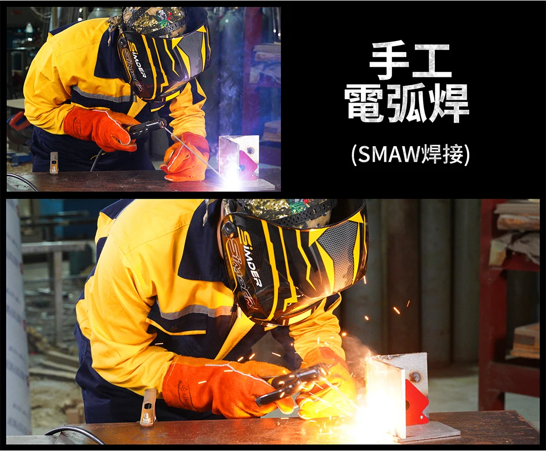 Simder 世上首部最小五合一電焊機 (2月12日寄出) - SearchingC