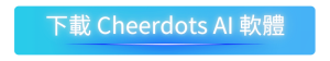 Cheerdots 2.0 智能 AI 錄音滑鼠 - ChatGPT 國際版 (2月10日寄出) - SearchingC