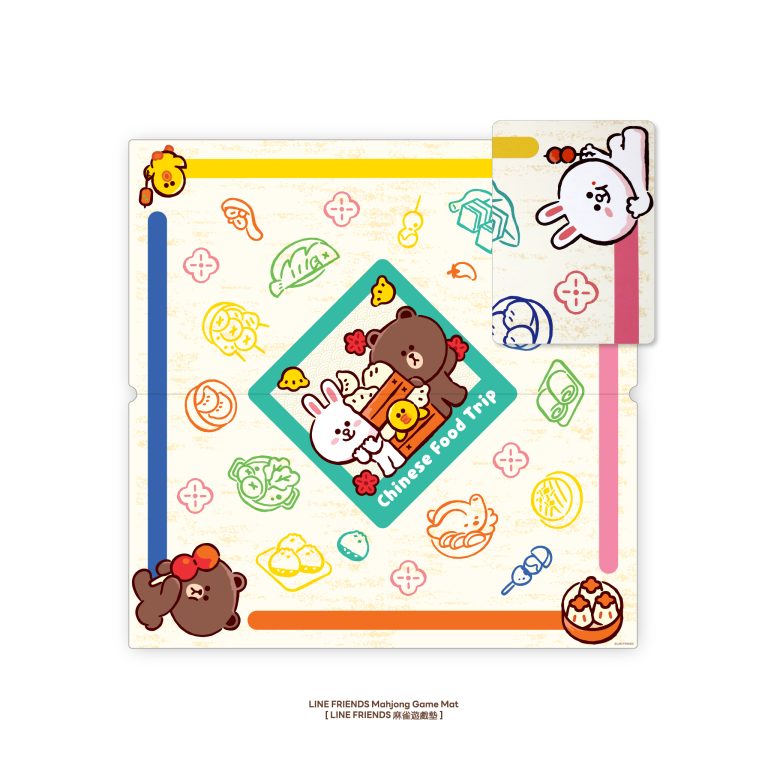 Line Friends - 多合一遊戲桌 (麻雀遊戲/太空飛行棋/香港遊樂場棋/美食骰子遊戲) (品牌直送) - SearchingC
