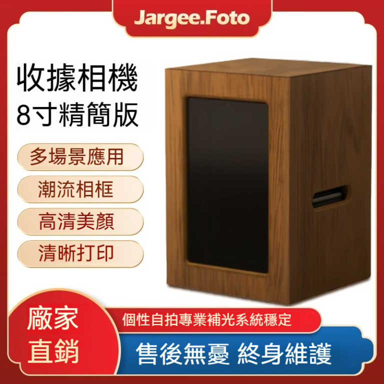Jargee Foto 韓國復古即影即印相機 (品牌直送) - SearchingC