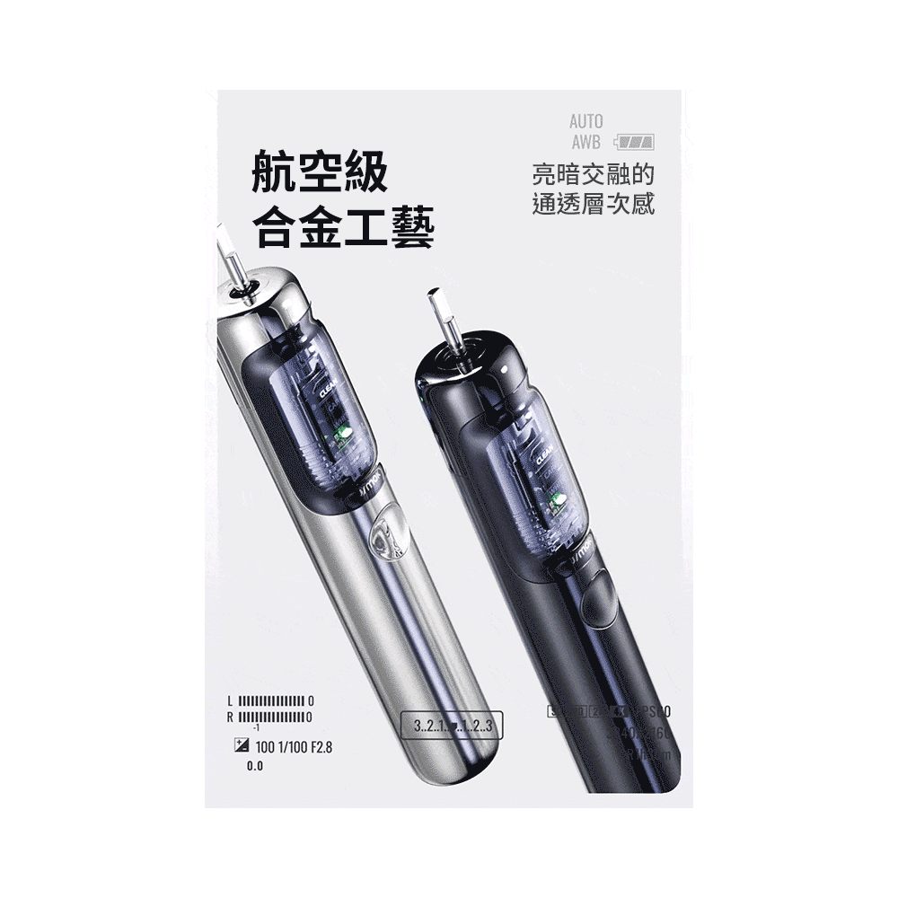 【JIMOK】J6 PRO星際太空艙電動牙刷禮盒 (品牌直送) - SearchingC