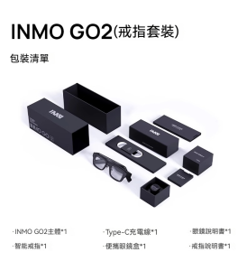 INMO GO2 智能AR翻譯眼鏡 (品牌直送) - SearchingC