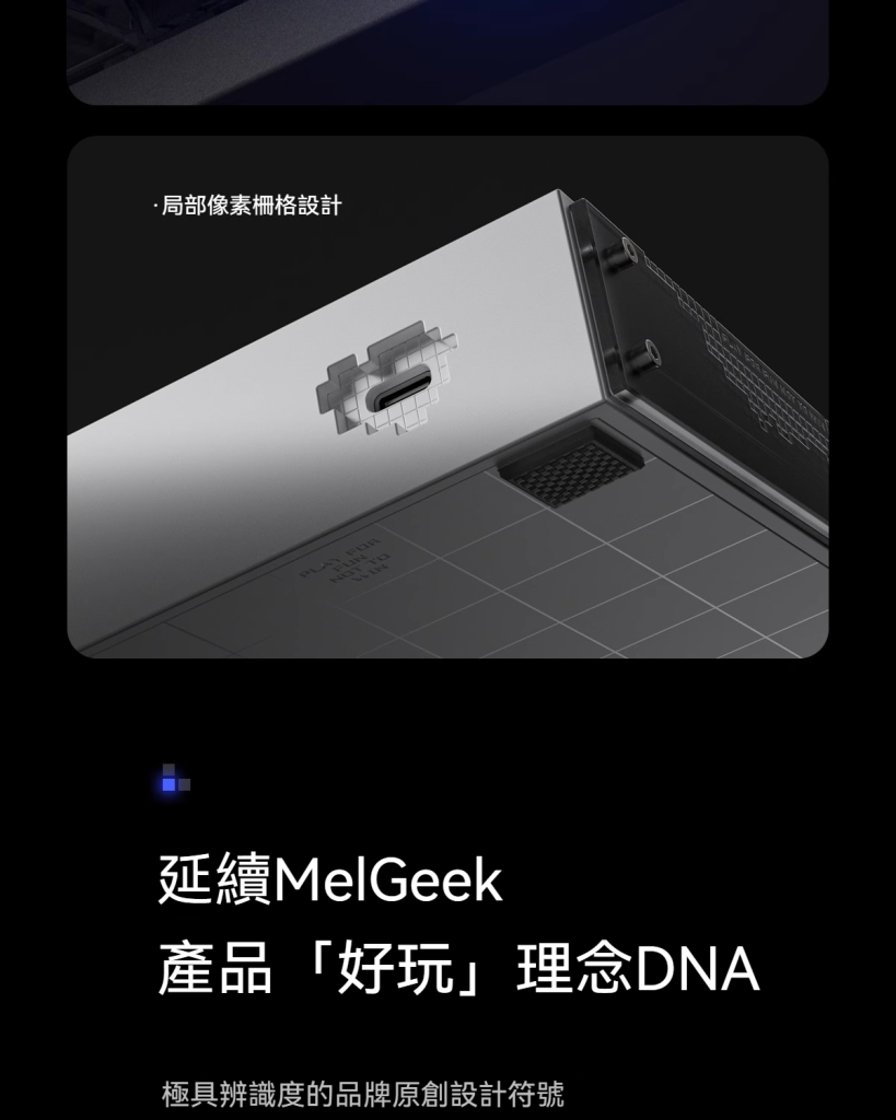 MelGeek 小蜜蜂 Real 67 RGB電競遊戲磁軸鍵盤 (品牌直送) - SearchingC