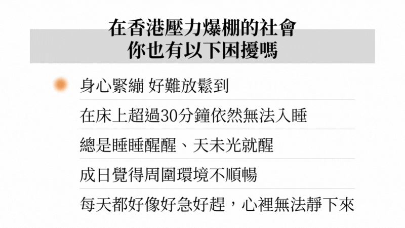 Aqive 撓定 Qi Ease vita - 2025升級版（售完） - SearchingC