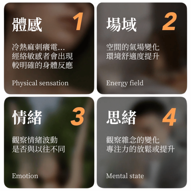 Aqive 撓定 Qi Ease vita - 2025升級版（售完） - SearchingC