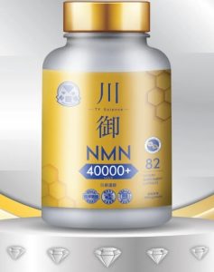 川御 NMN40000+ 鉑鑽版 (品牌直送) - SearchingC