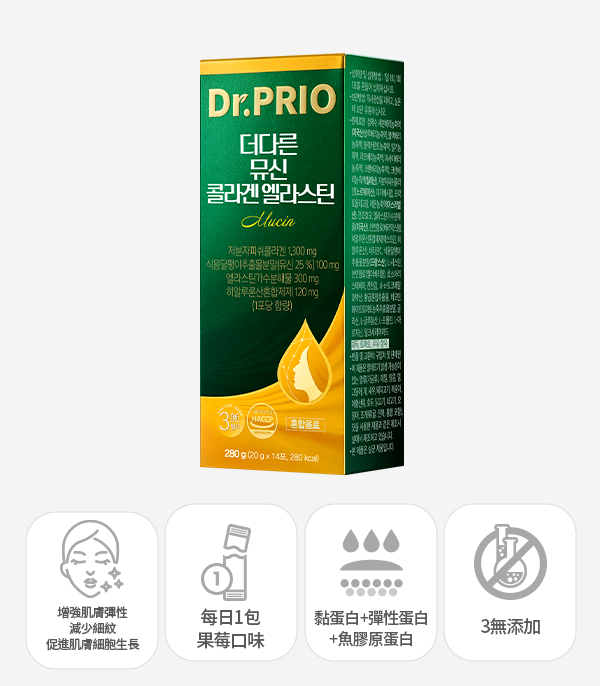 【SERYBOX】Dr.PRIO 膠原肌底彈力飲 | 緊緻肌膚, 減少細紋 (品牌直送) - SearchingC