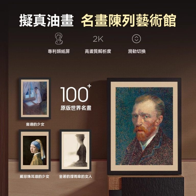 MORROR ART T2 壁畫歌詞音箱 (品牌直送) - SearchingC