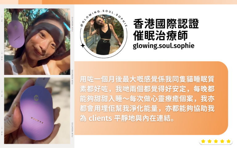 Aqive 撓定 Qi Ease vita - 2025升級版（售完） - SearchingC