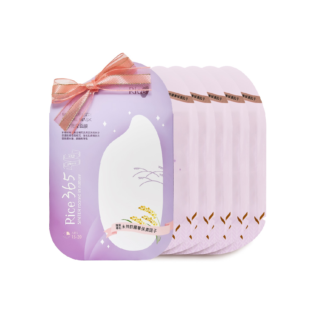SINTER 365 米萃亮采面膜禮盒 - 5片裝 (品牌直送) - SearchingC